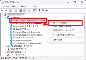 【Windows 11】Bluetoothが有効にできないときの対処法