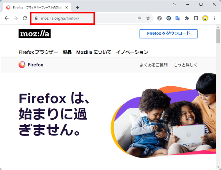 【Firefox】ダウンロードとインストールする方法