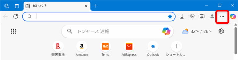 【Microsoft Edgeの拡張機能】DeepL翻訳を使う方法｜文章や画像内のテキストも翻訳できる！