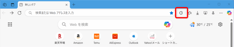 【Microsoft Edgeの拡張機能】DeepL翻訳を使う方法｜文章や画像内のテキストも翻訳できる！