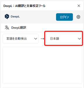 【Microsoft Edgeの拡張機能】DeepL翻訳を使う方法｜文章や画像内のテキストも翻訳できる！
