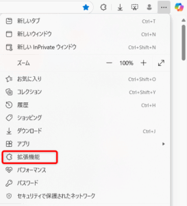 【Microsoft Edgeの拡張機能】翻訳を簡単に！Simple Translateの使い方と設定方法