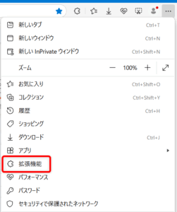 【Microsoft Edgeの拡張機能】FireShotでページ全体をスクショする方法！PDFでも保存できる
