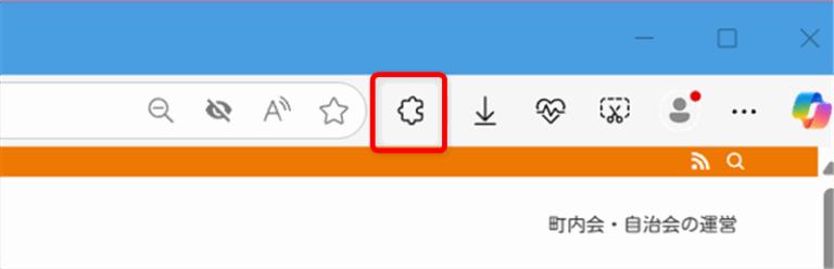 【Microsoft Edgeの拡張機能】FireShotでページ全体をスクショする方法！PDFでも保存できる