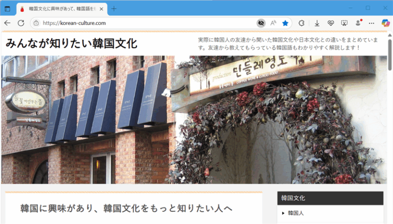 【Microsoft Edgeの拡張機能】FireShotでページ全体をスクショする方法！PDFでも保存できる
