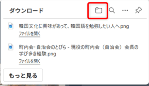 【Microsoft Edgeの拡張機能】FireShotでページ全体をスクショする方法！PDFでも保存できる