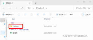 【Microsoft Edgeの拡張機能】FireShotでページ全体をスクショする方法！PDFでも保存できる