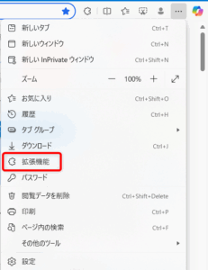 【Microsoft Edgeの拡張機能】OneTabでタブを一括でグループ化する方法