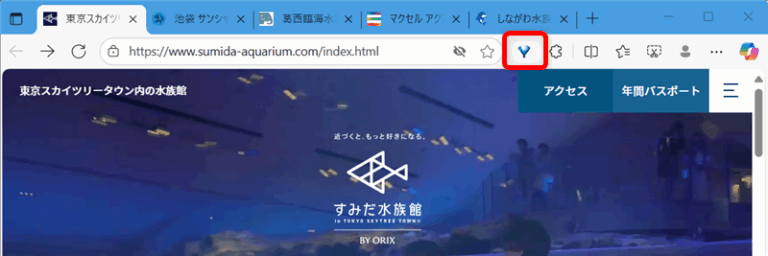 【Microsoft Edgeの拡張機能】OneTabでタブを一括でグループ化する方法